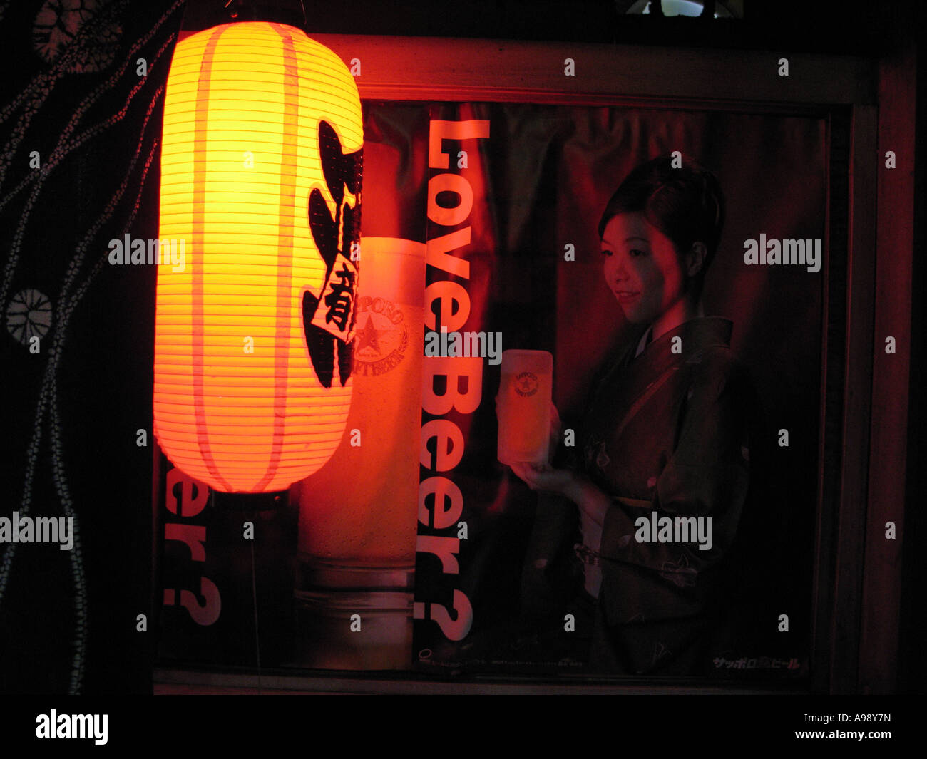 Japanese beer poster hi-res stock photography and images - Alamy