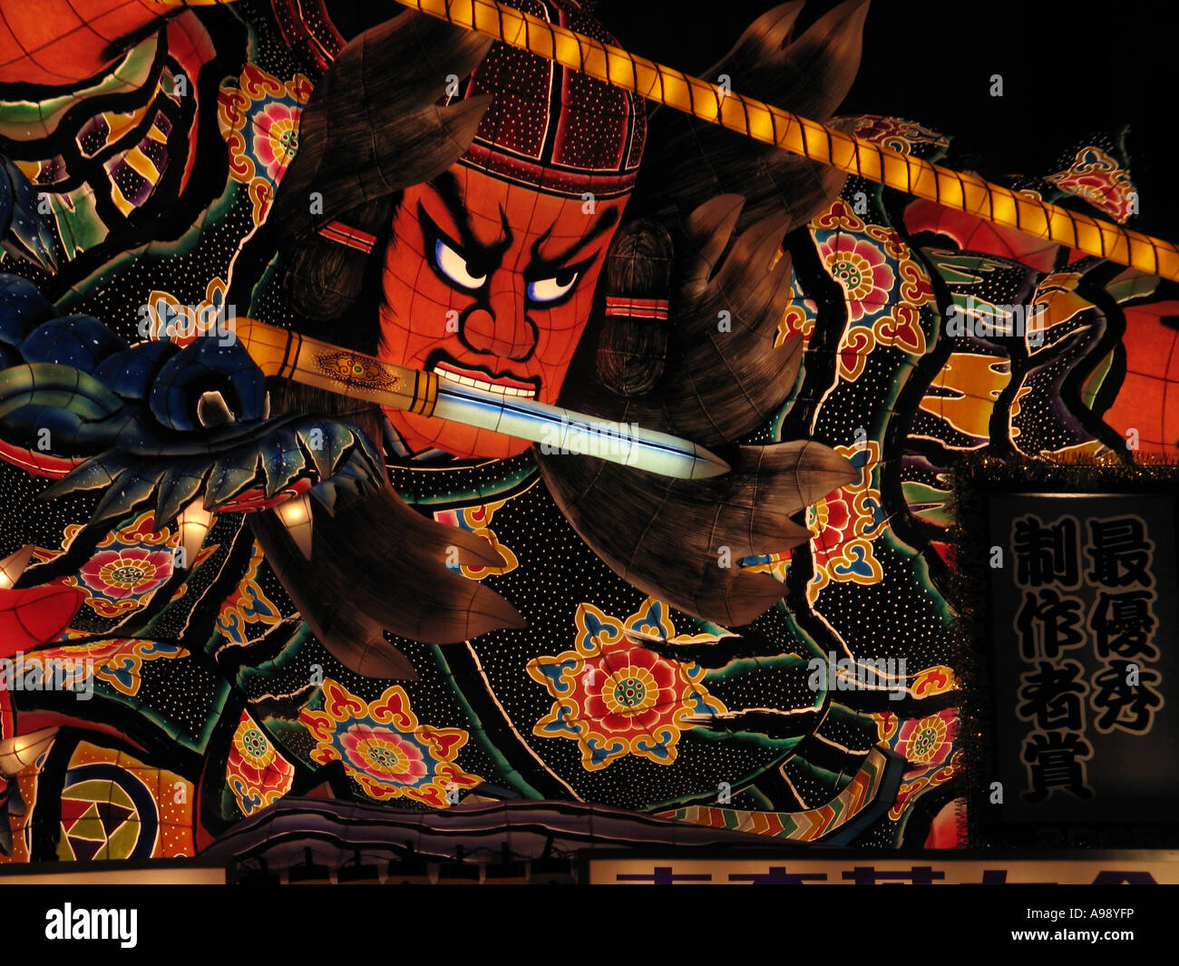 Nebuta matsuri hi-res stock photography and images - Alamy