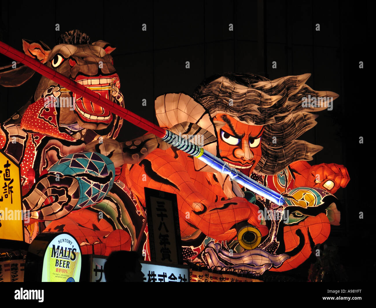 Nebuta matsuri hi-res stock photography and images - Alamy