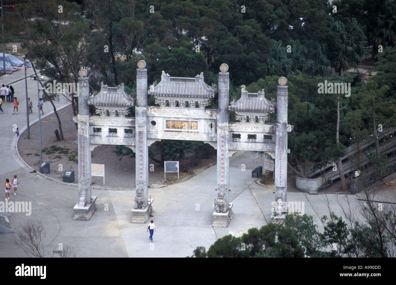 Island of Lantau Stock Photo - Alamy