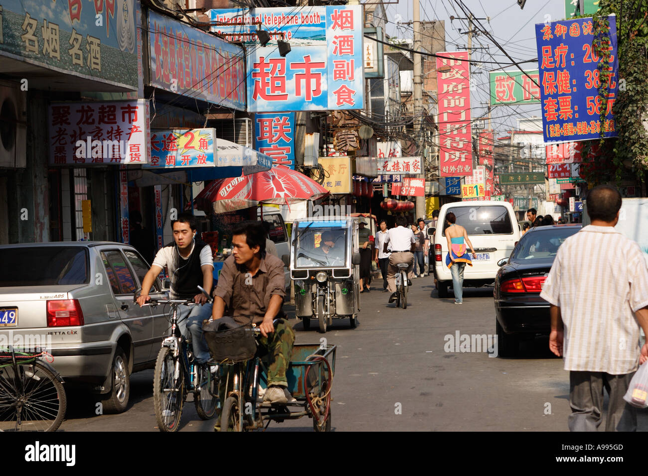 Hutong Lane lined with shops Hutongs are traditonal courtyard homes ...