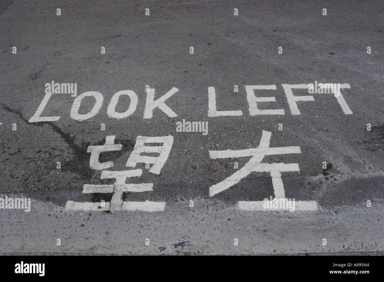 Bilingual English Cantonese Look Left Crosswalk Sign Hong Kong China ...