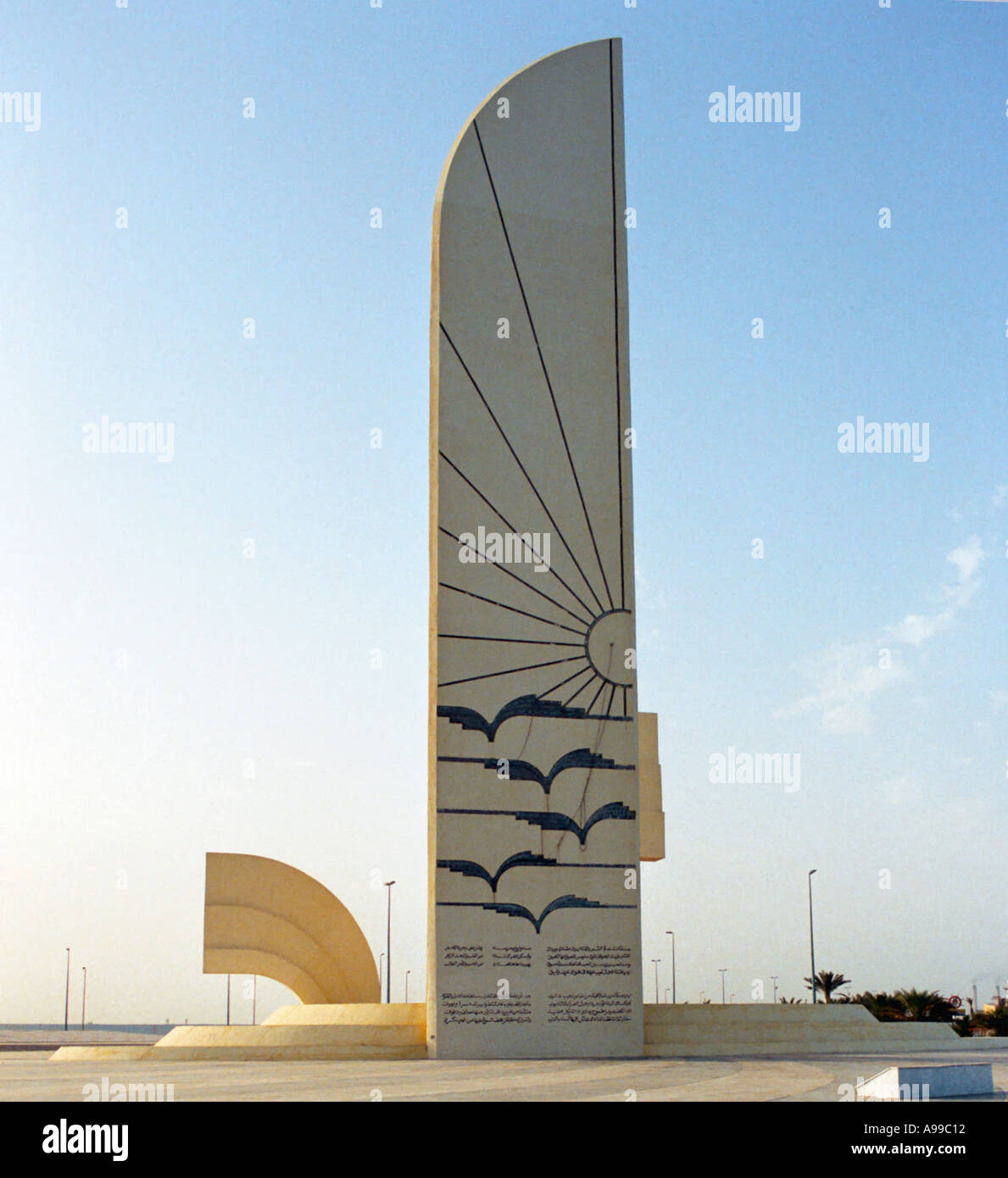 Mustafa senbel hi-res stock photography and images - Alamy