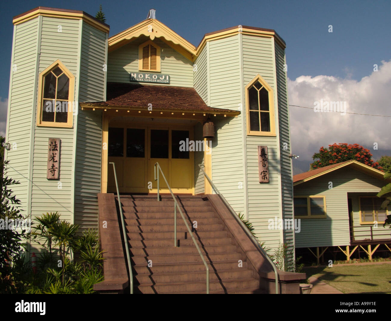 Hawaiian mission church hi-res stock photography and images - Alamy