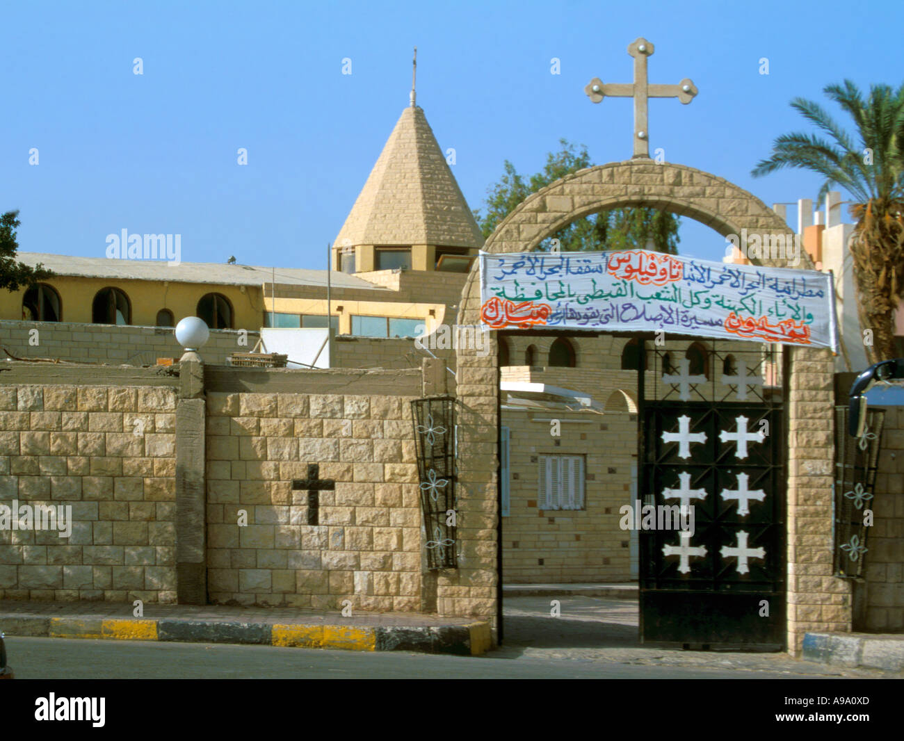 Coptic Church in Hurgada Egypt Stock Photo - Alamy