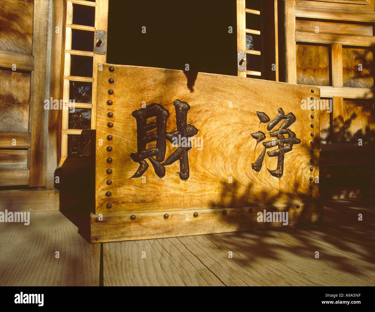 Offertory box at Ryuzu Shrine Chuzenji Nikko National Park northern ...