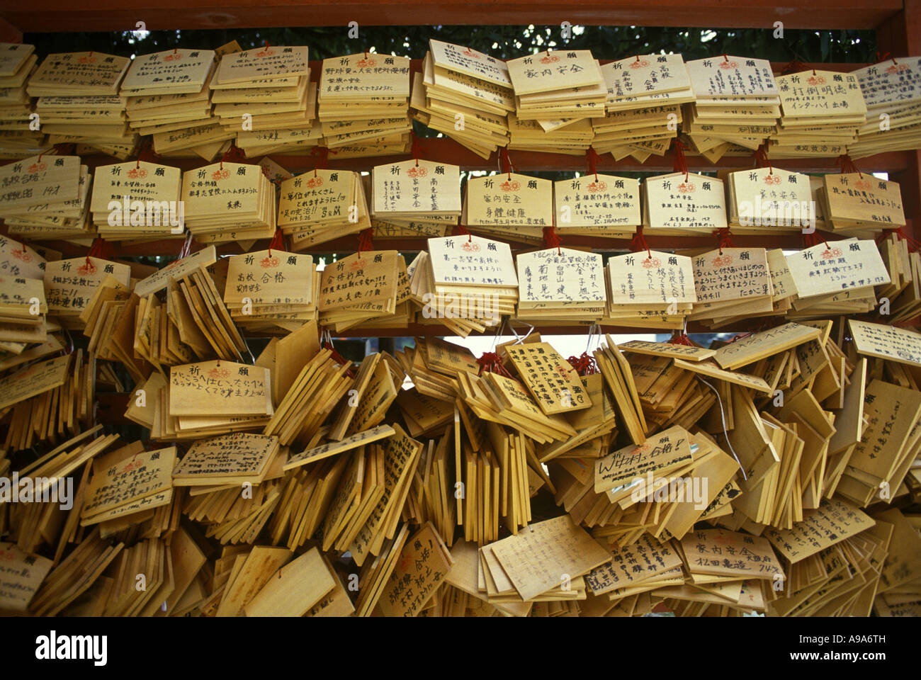 EMA PRAYER TABLETS HEIN SHRINE KYOTO JAPAN Stock Photo - Alamy