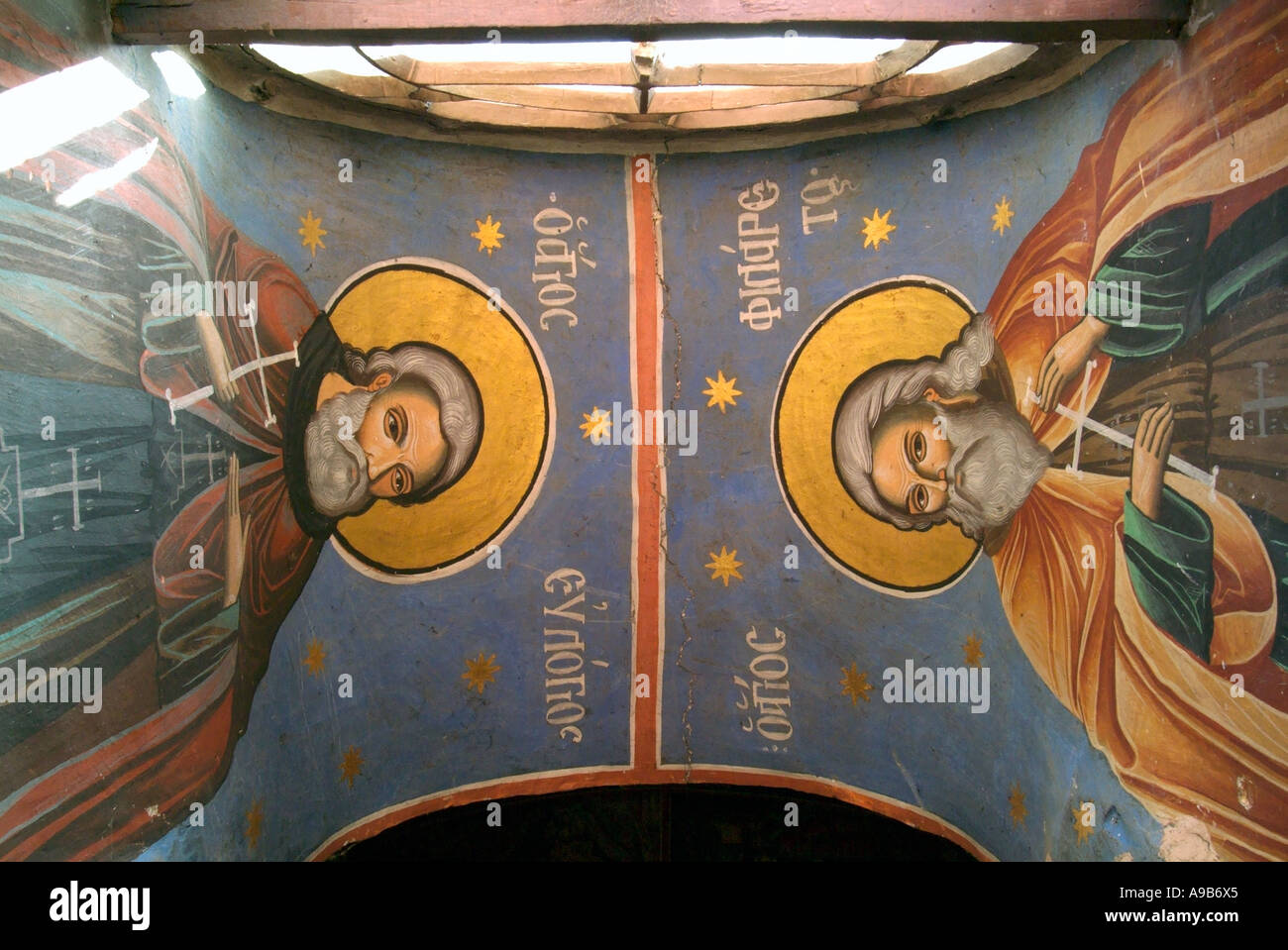 Zografos zografou zograf zografski manastir Monastery mount mountain ...