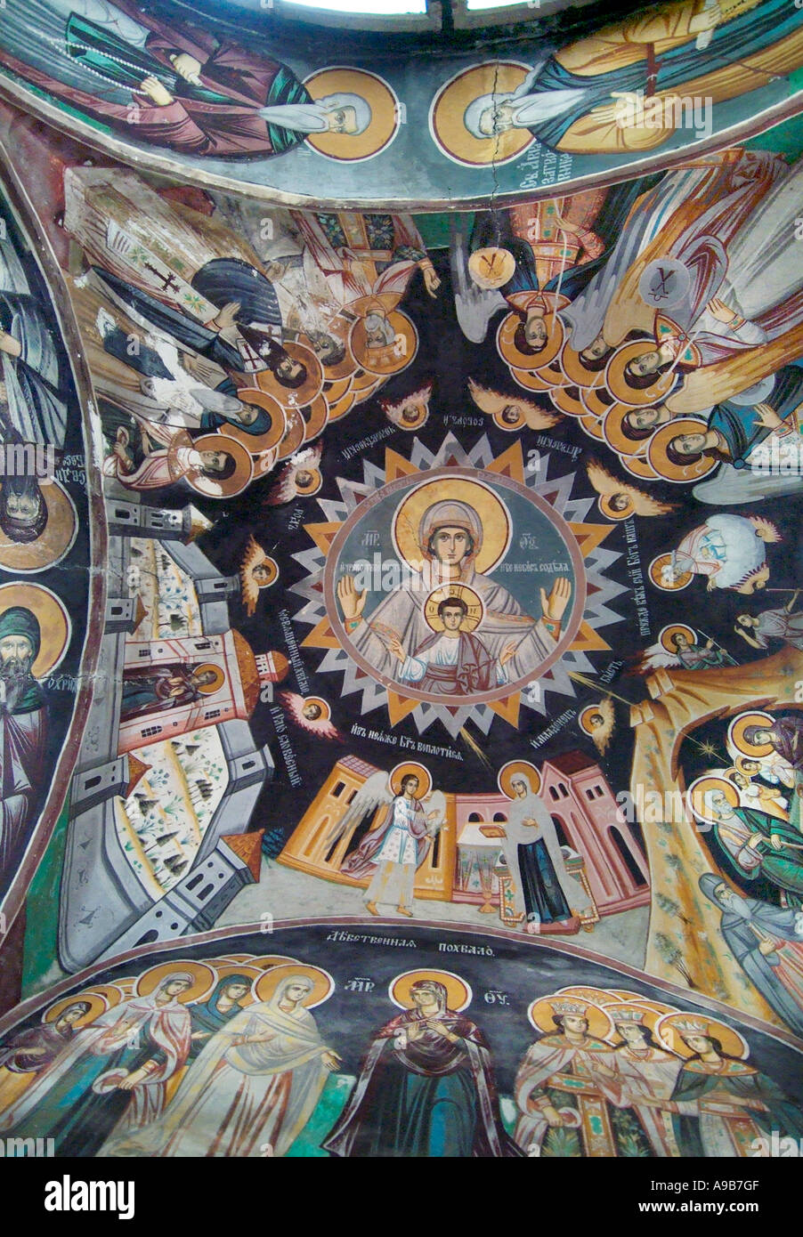 Zografos zografou zograf zografski manastir Monastery mount mountain ...