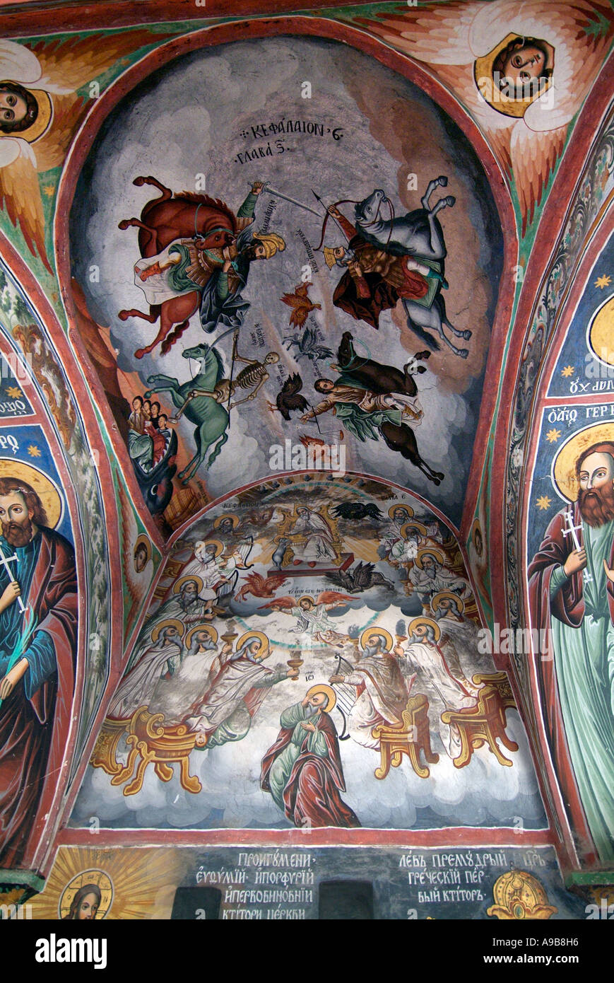 Zografos zografou zograf zografski manastir Monastery mount mountain ...