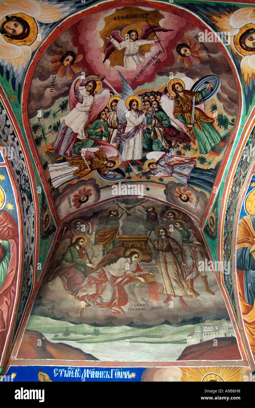 Zografos zografou zograf zografski manastir Monastery mount mountain ...