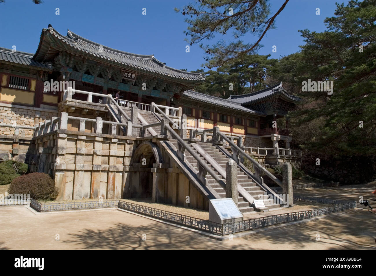 Bulguksa Temple Stock Photos & Bulguksa Temple Stock Images - Alamy