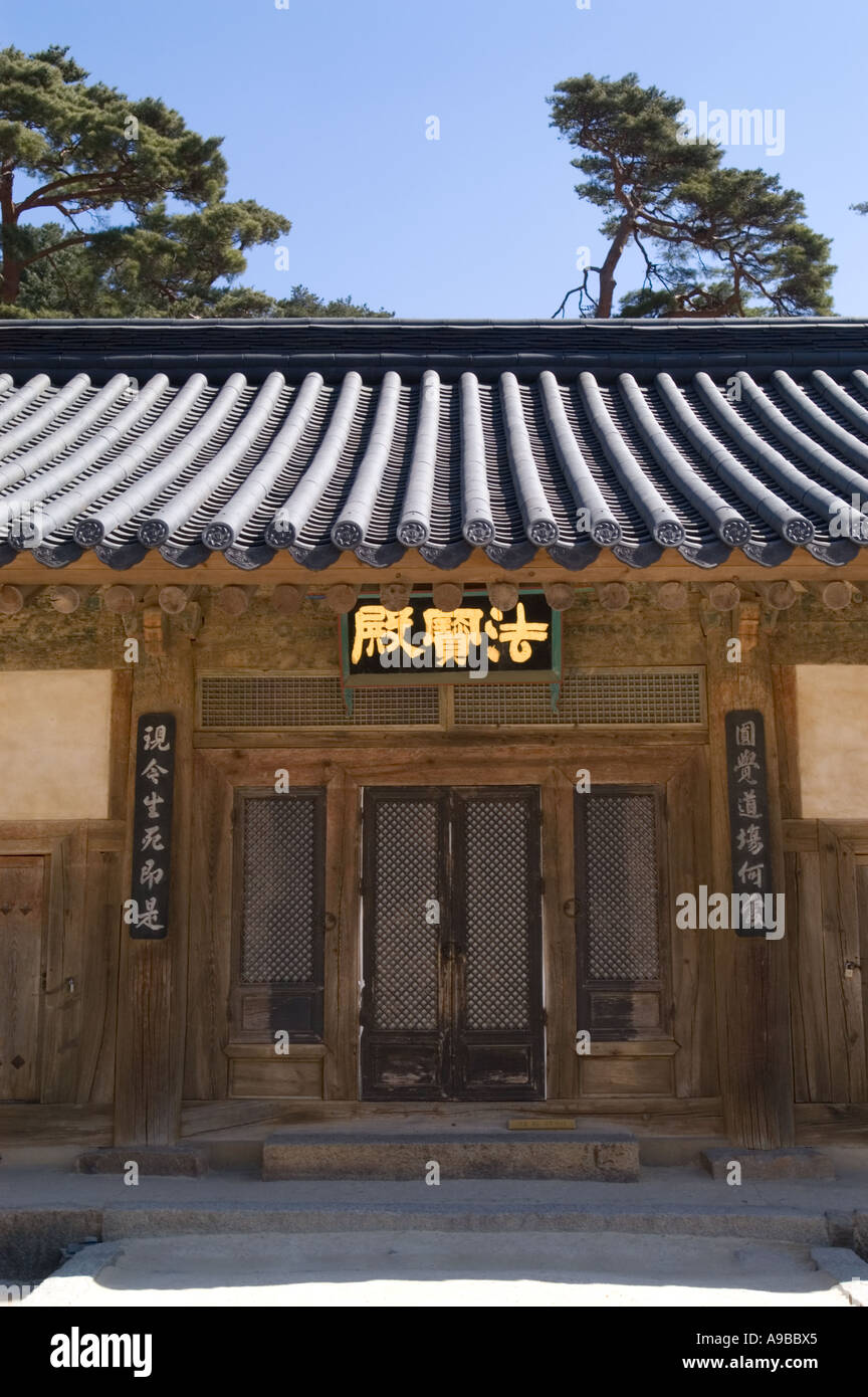 Library buildings at Haeinsa Temple in South Korea Stock Photo - Alamy