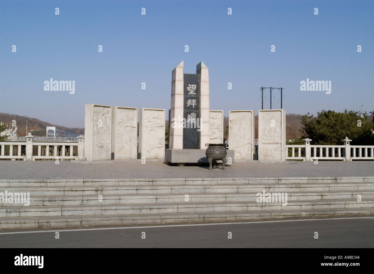 Memorial altar near the Freedom Bridge at the DMZ in South Korea Stock ...