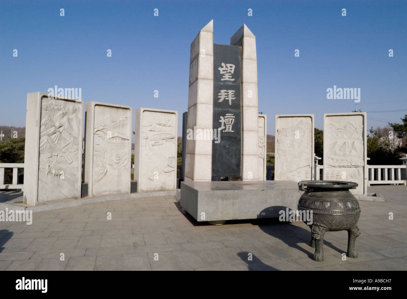 Memorial altar near the Freedom Bridge at the DMZ in South Korea Stock ...