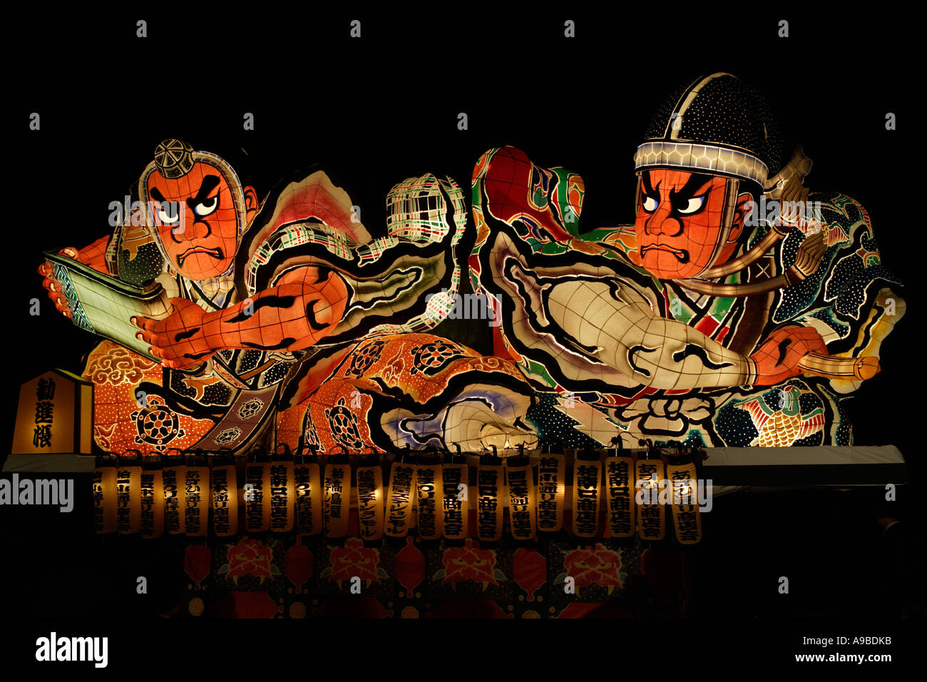 "Scholar and the Samurai" - giant bamboo and paper lantern in Japan ...