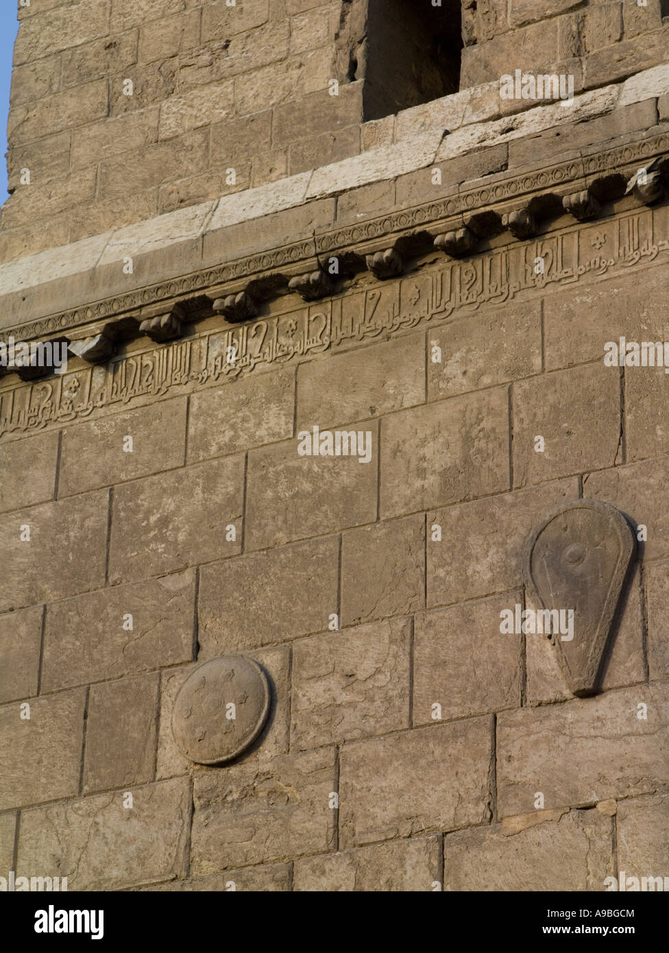 detail of shields, Bab al-Nasr, Cairo, Egypt Stock Photo - Alamy