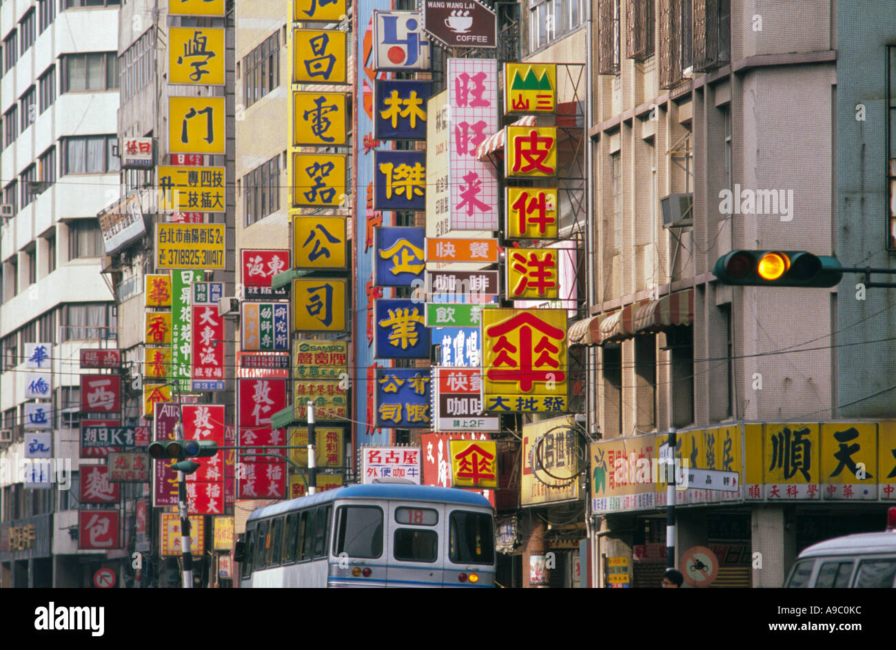 Street sign chinese signs taipei hi-res stock photography and images ...