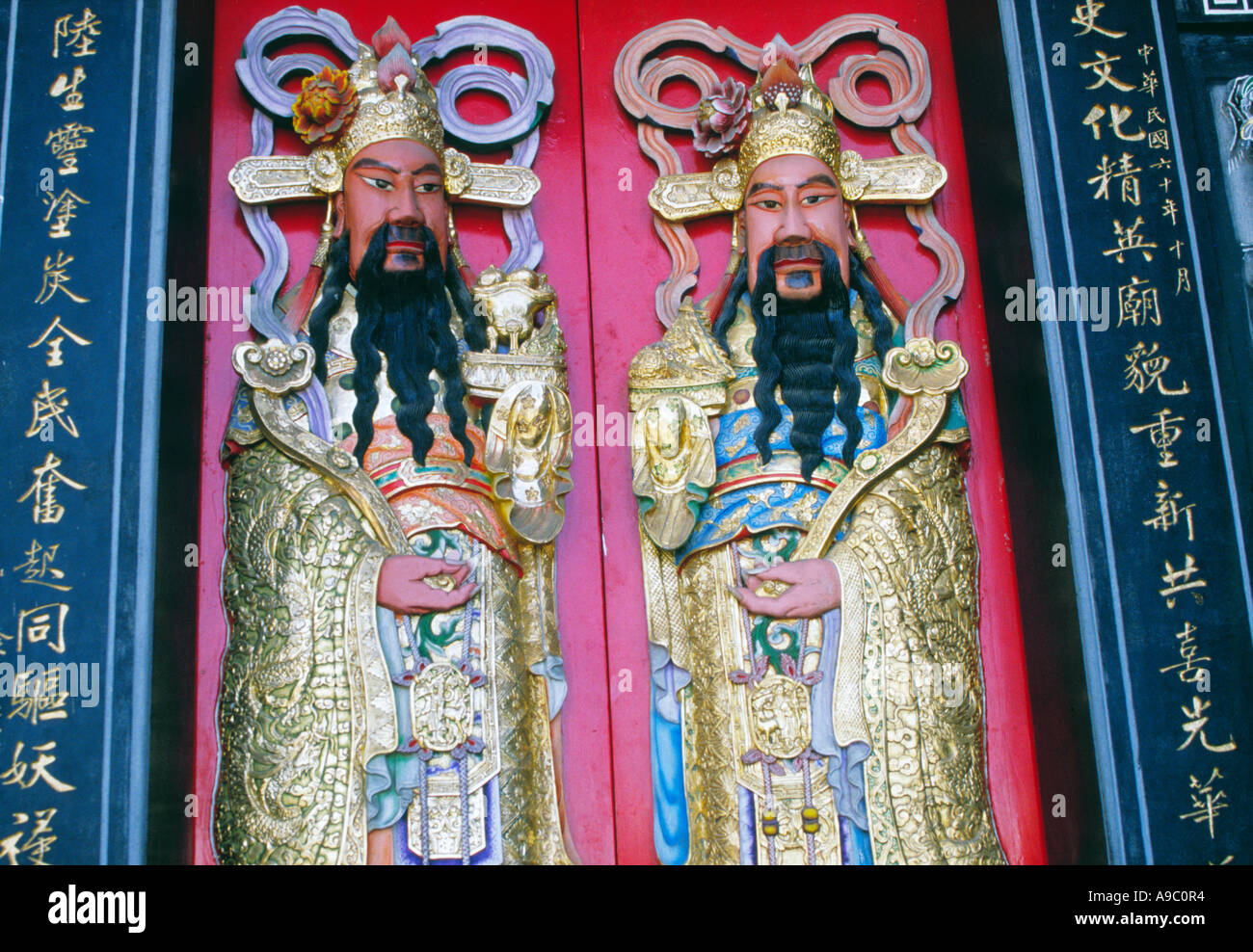 Door god in Man Wu temple Manwu at Sun Moon Lake Taiwan Stock Photo - Alamy