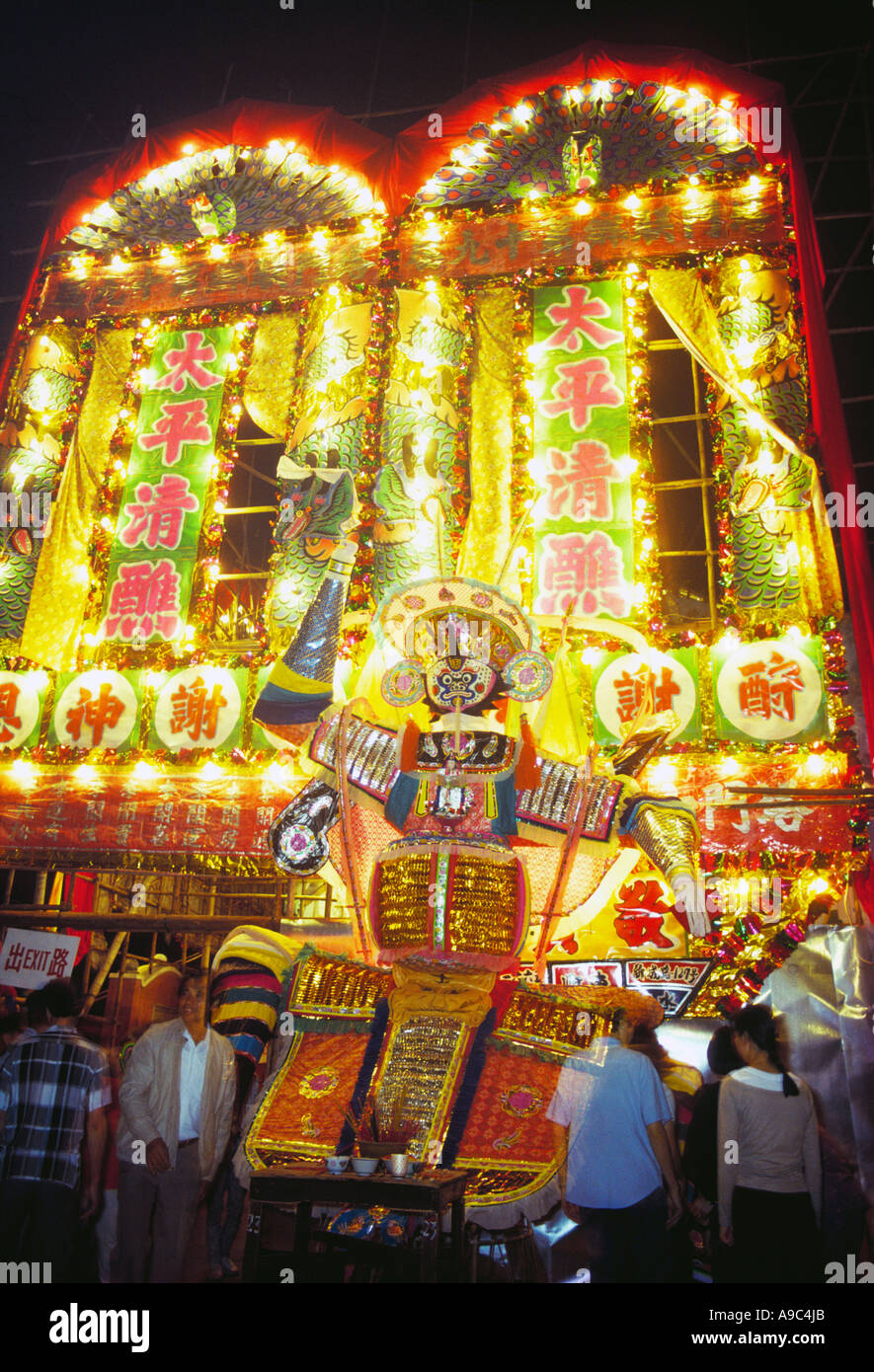 Tin Hau festival in Tapmun island New Territories Hong Kong china Stock ...