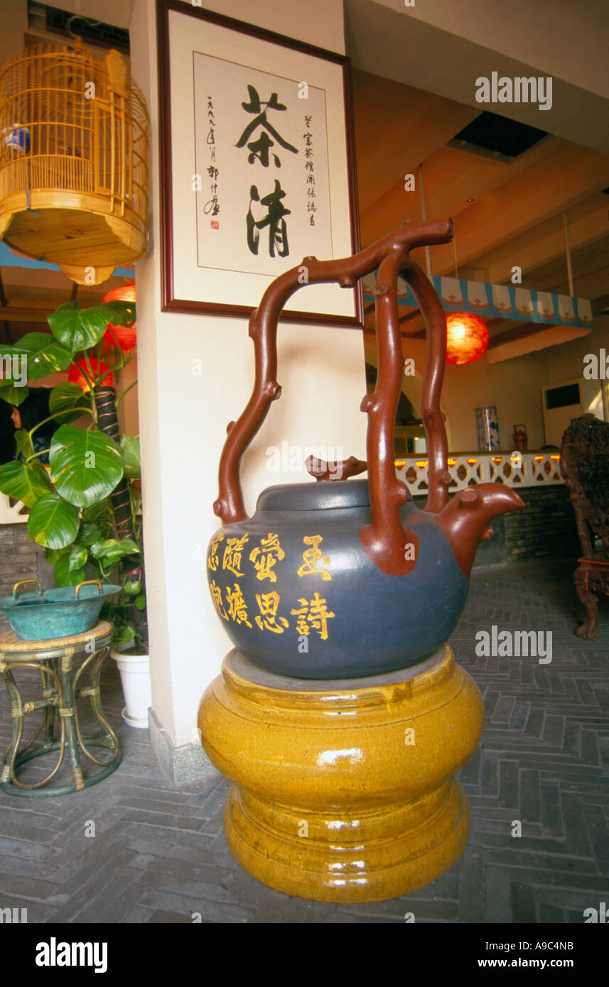 Big chinese teapot decoration hi-res stock photography and images - Alamy