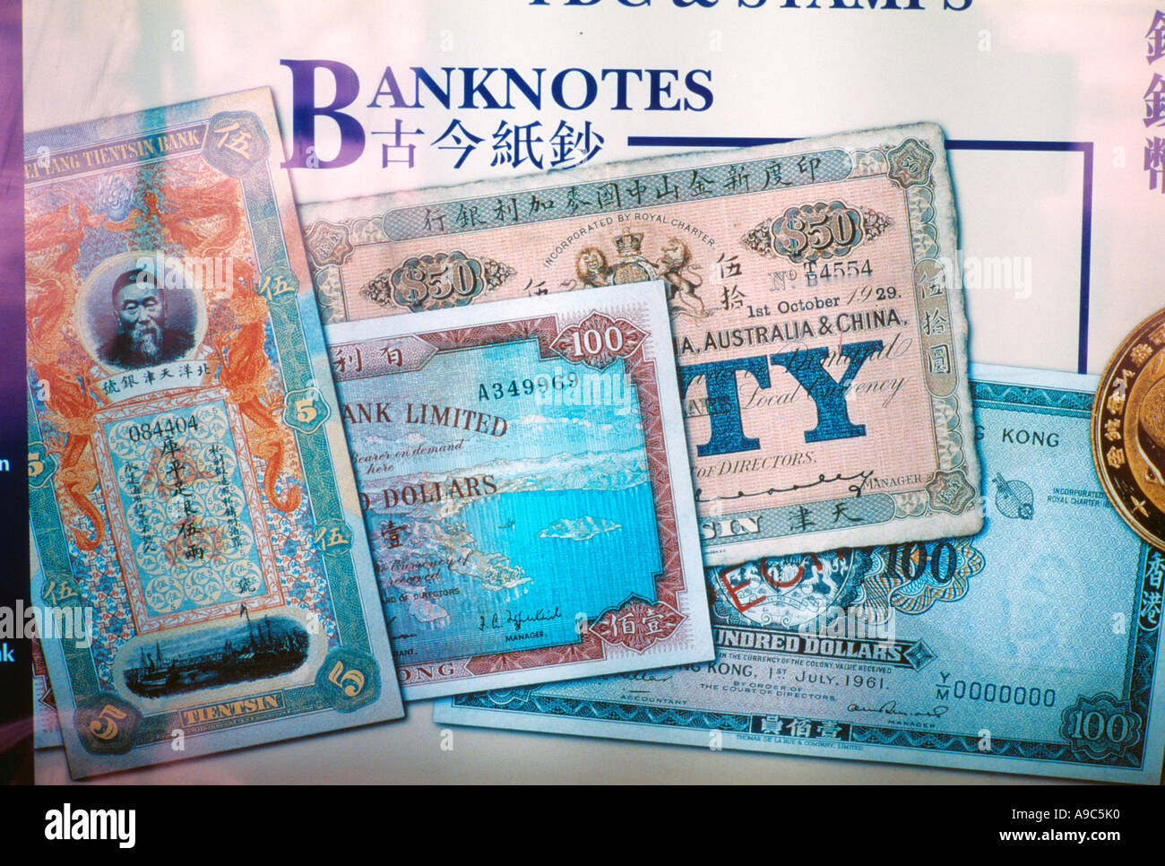 Antique money notes banknotes in display hong kong china Stock Photo ...