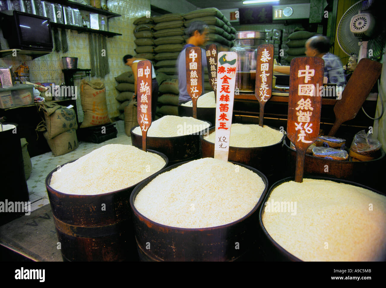 Rice shop hi-res stock photography and images - Alamy