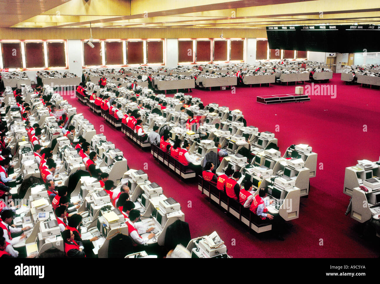 Chinese stock exchange hall hi-res stock photography and images - Alamy