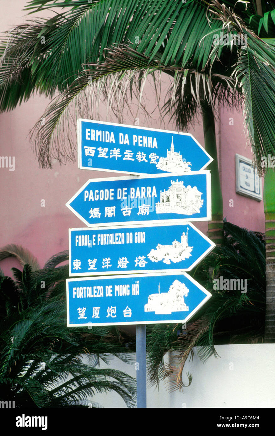 Road sign in Macau China Stock Photo - Alamy