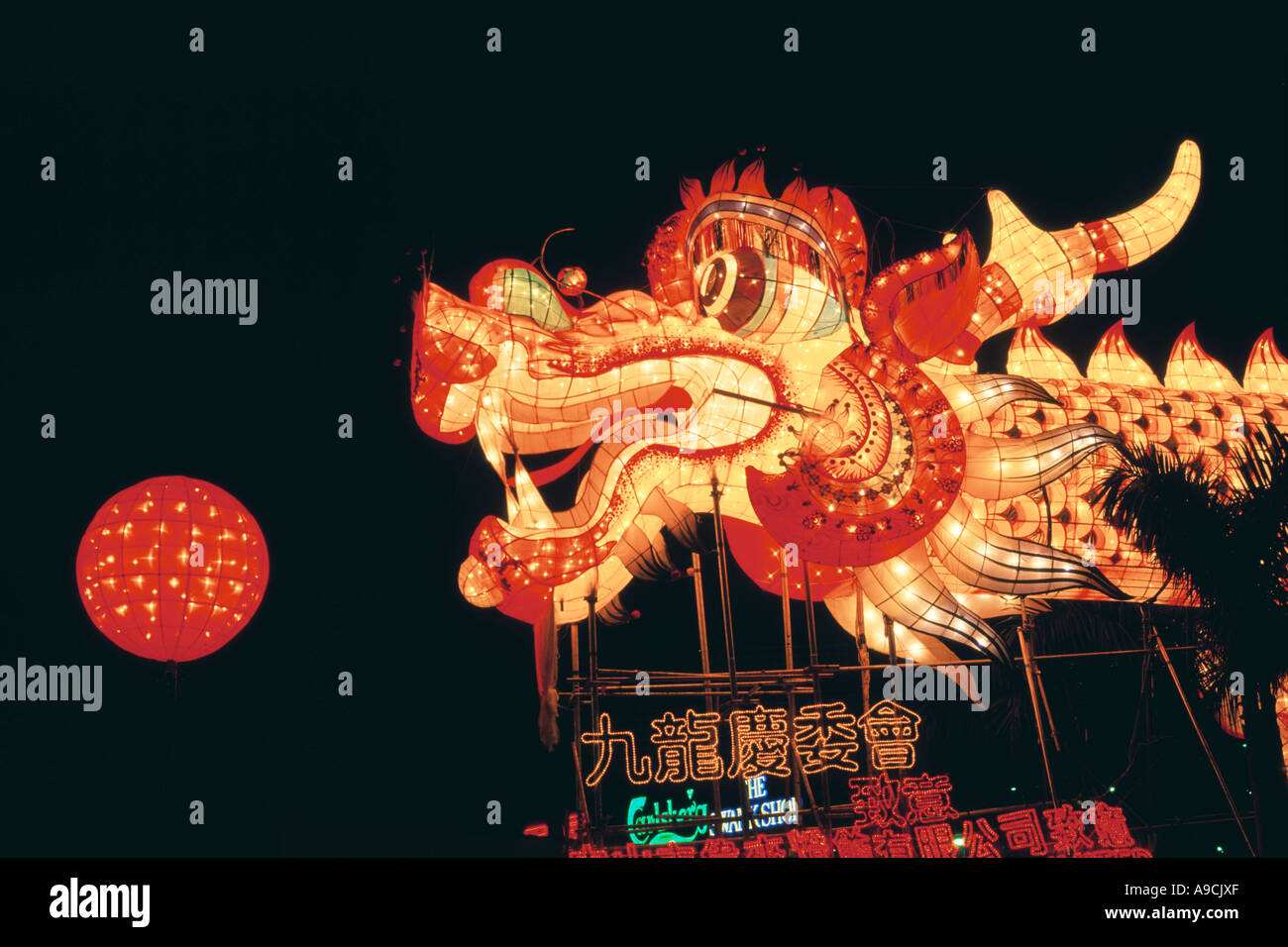 Chasing the dragon hi-res stock photography and images - Alamy