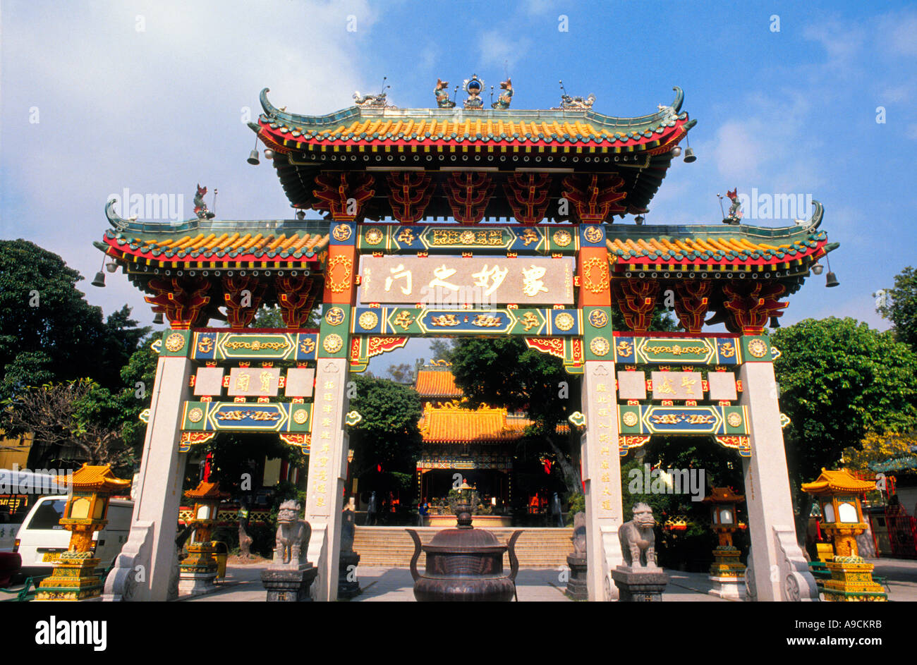 Ching chung koon hi-res stock photography and images - Alamy