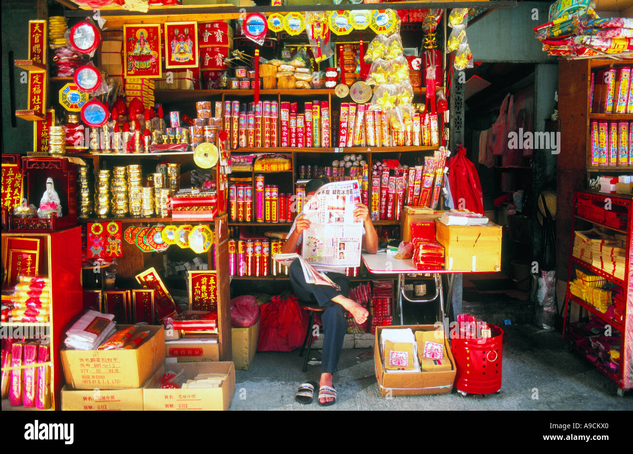 Incense paper hi-res stock photography and images - Alamy