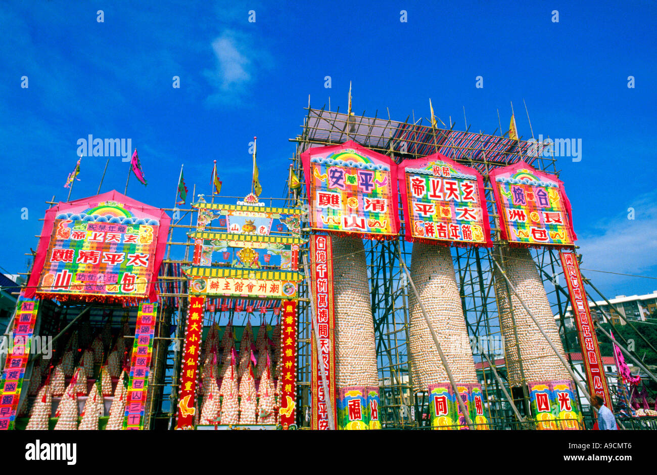 Bun tower hong kong hi-res stock photography and images - Alamy