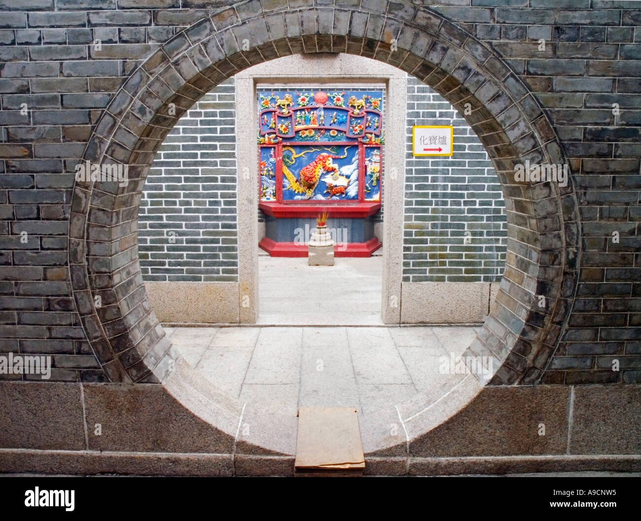 Pak tai temple paktai cheung hi-res stock photography and images - Alamy