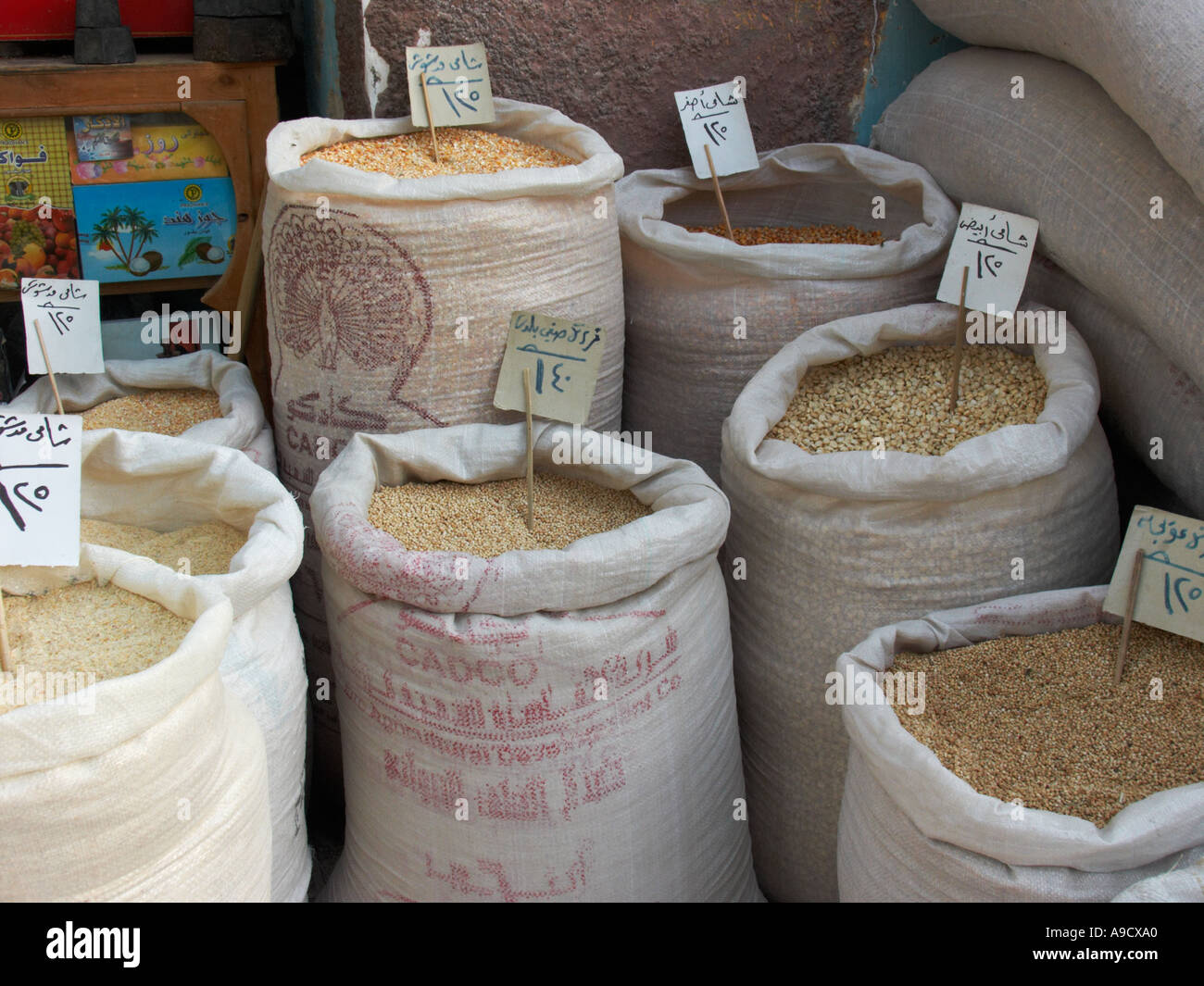 Old town bahariya oasis bahariya hi-res stock photography and images ...