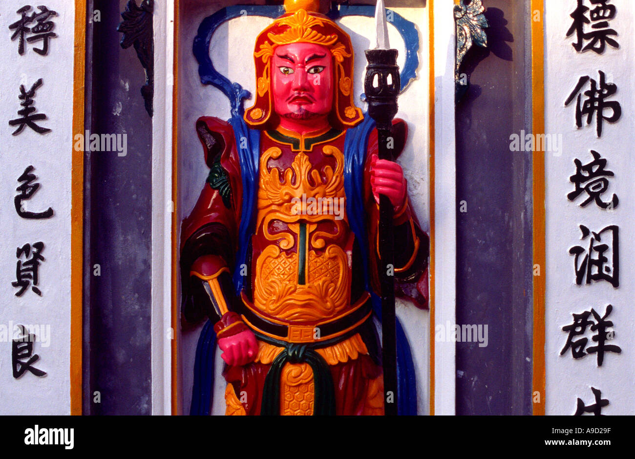 Vietnam memorial sculptures hi-res stock photography and images - Alamy