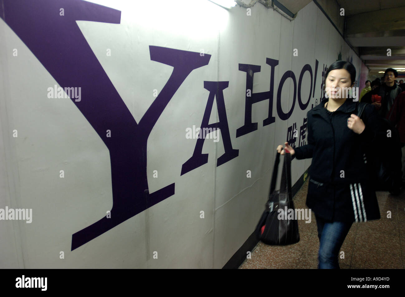 Yahoo china hi-res stock photography and images - Alamy