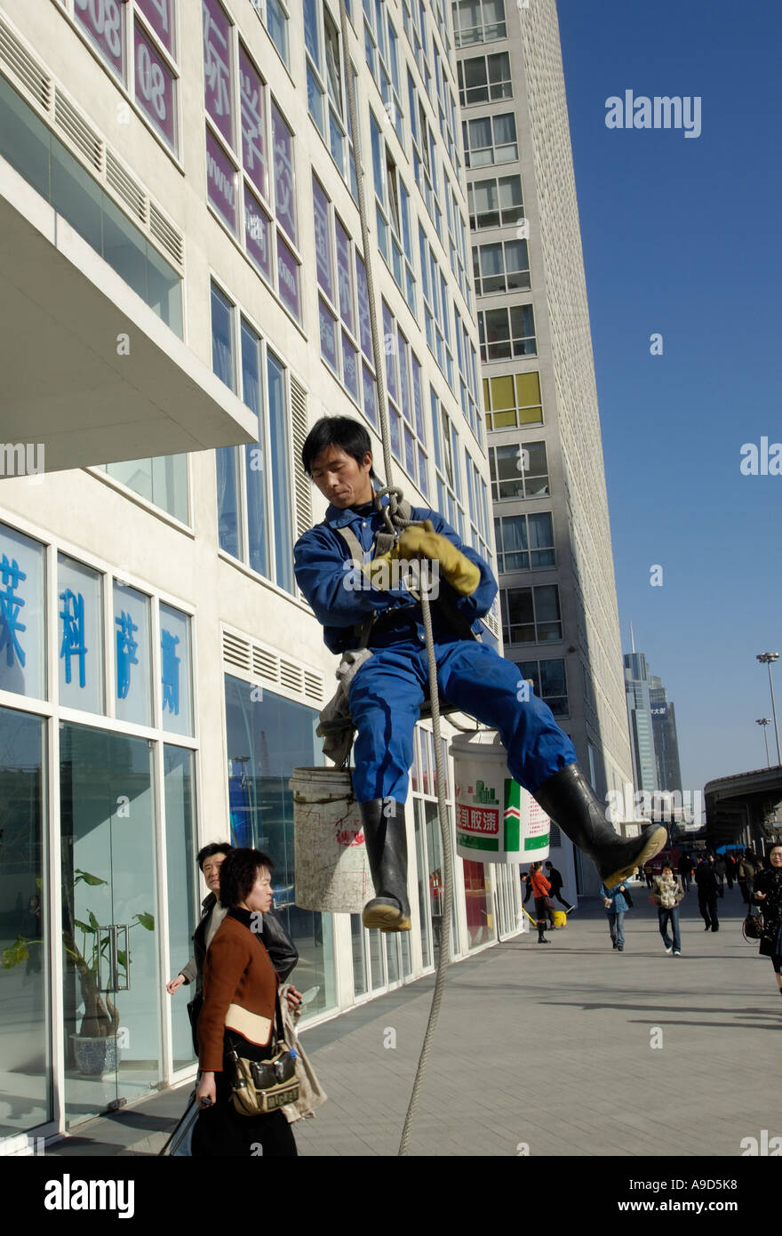 Wipe economy hi-res stock photography and images - Alamy