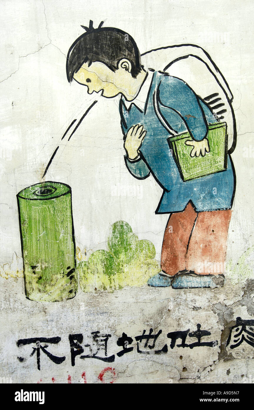 Spitting hi-res stock photography and images - Alamy