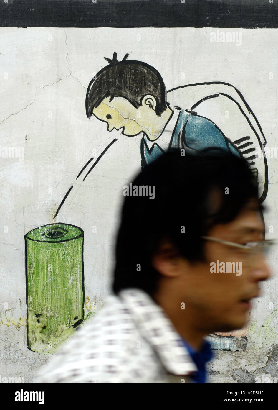 Spitting china hi-res stock photography and images - Alamy