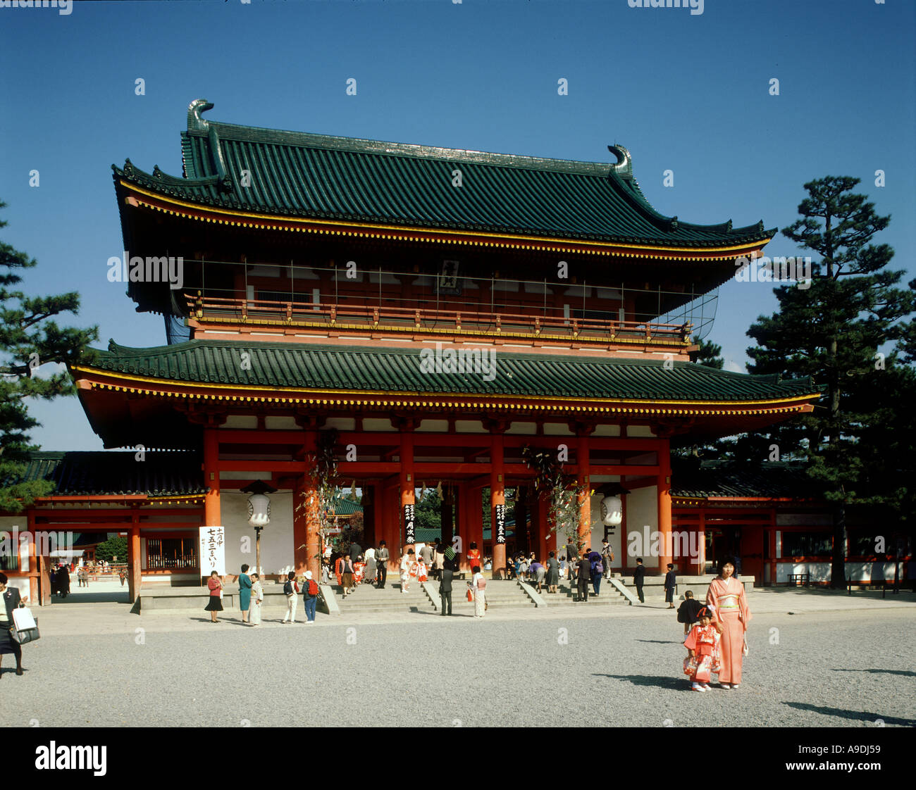 Heian Jingu Shrine Kyoto Japan Stock Photo - Alamy