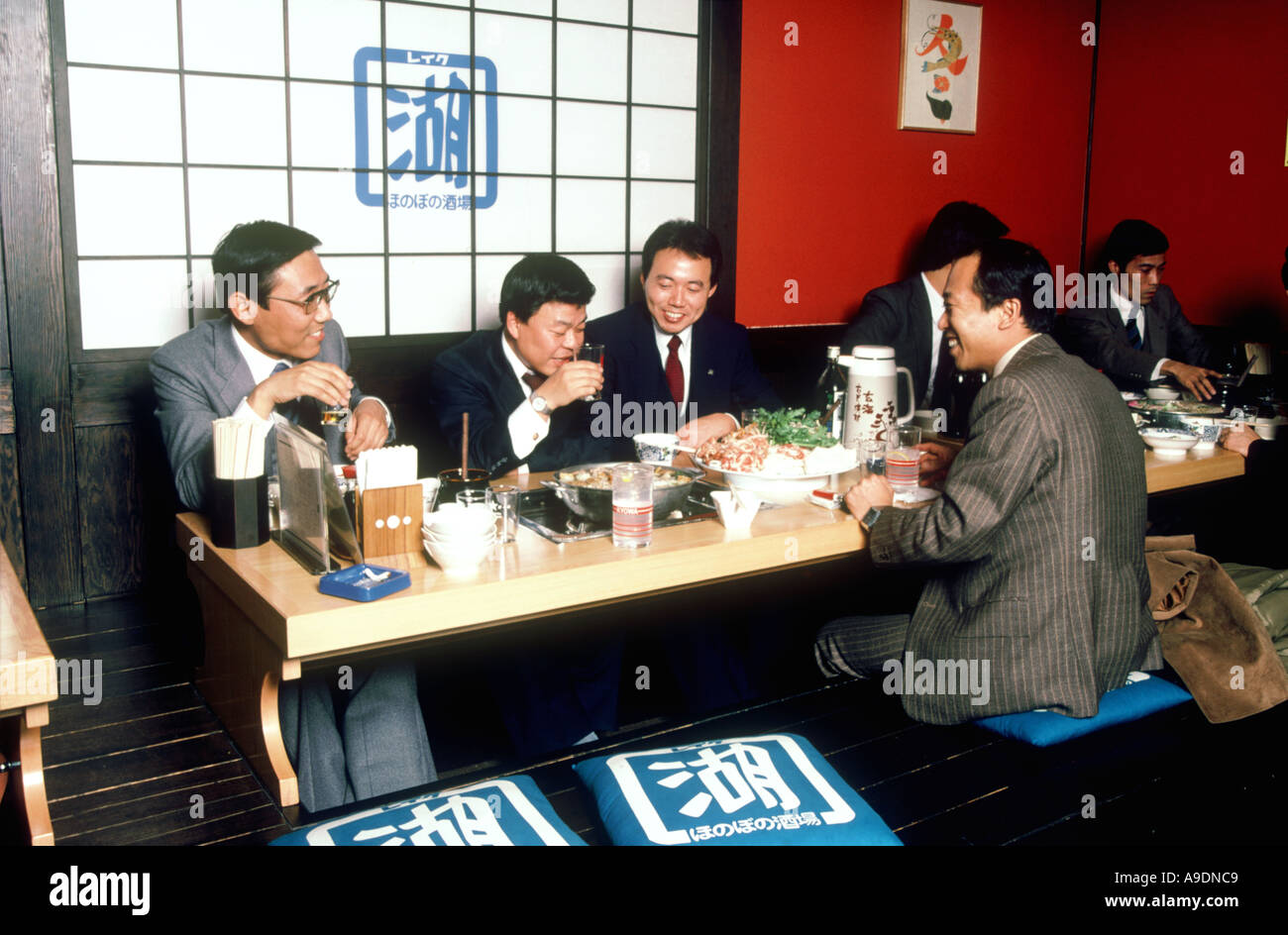 Japanese pub hi-res stock photography and images - Alamy