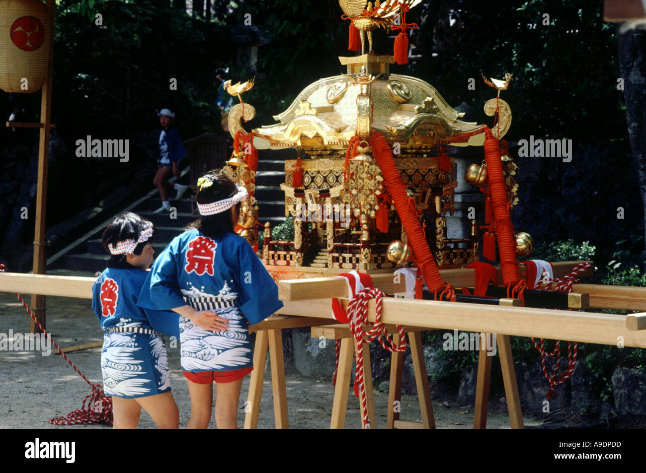 Happi japan hi-res stock photography and images - Alamy