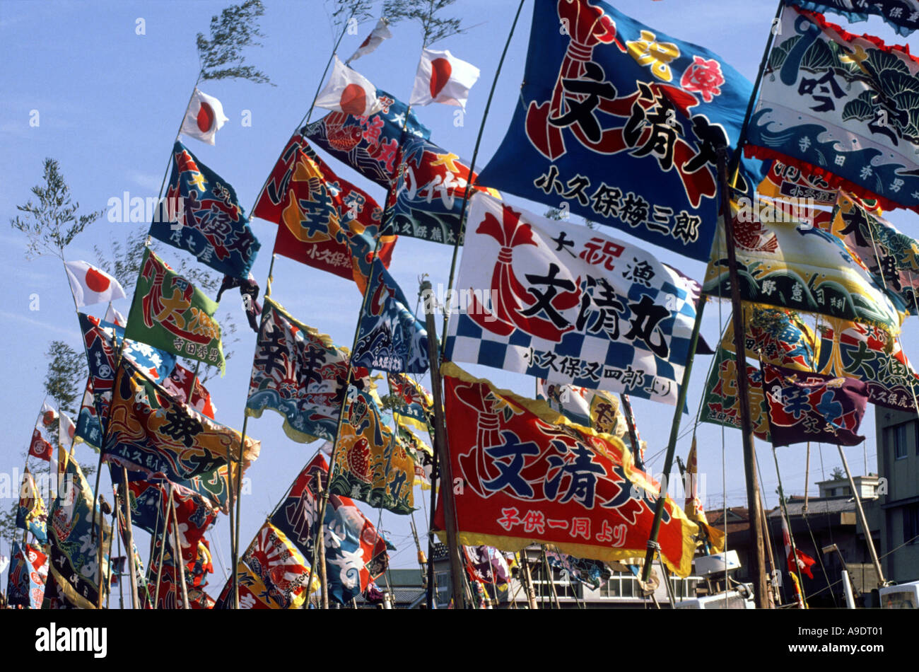 Mie japan fishing hi-res stock photography and images - Alamy