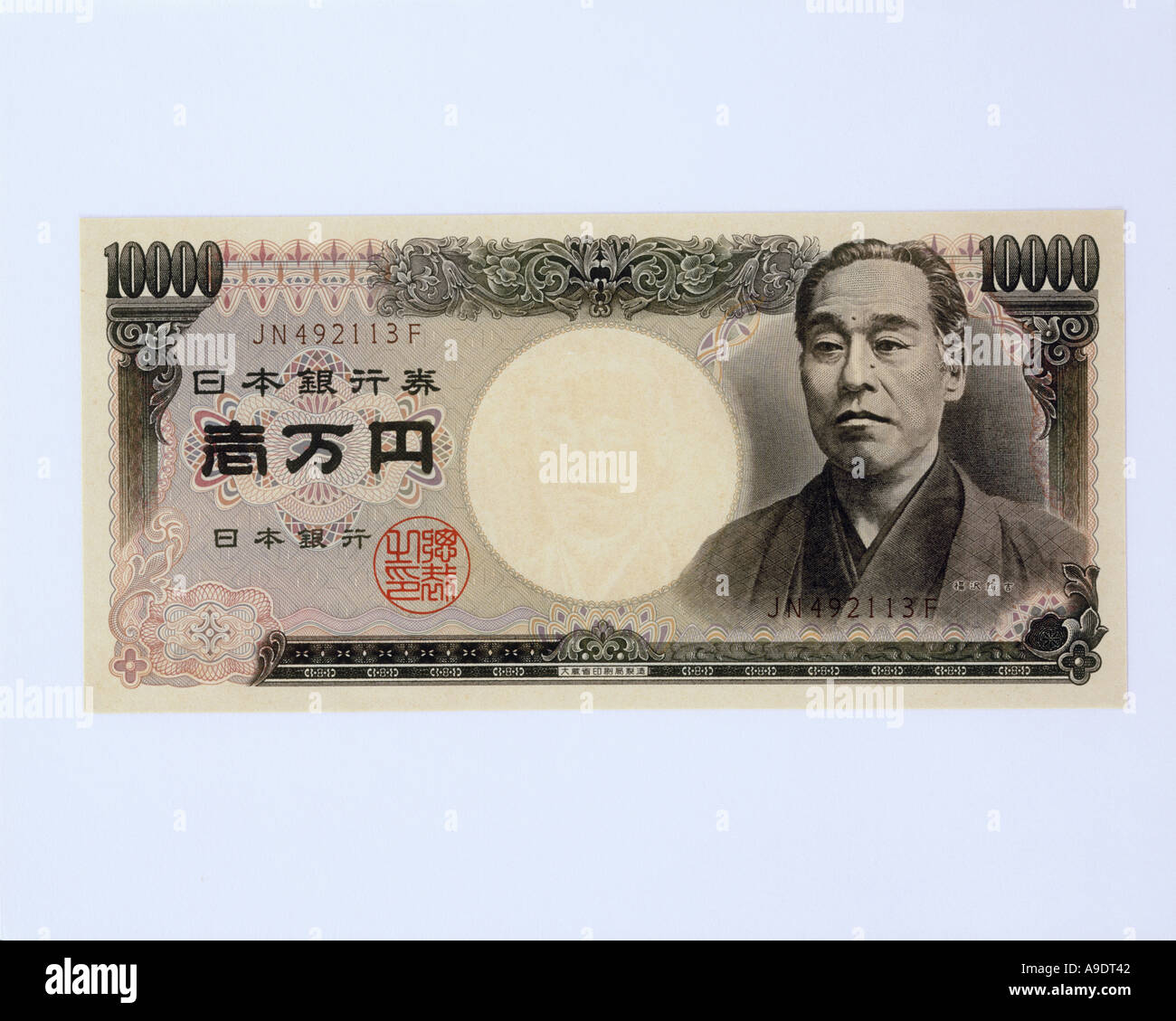 Japanese bank note Stock Photo - Alamy