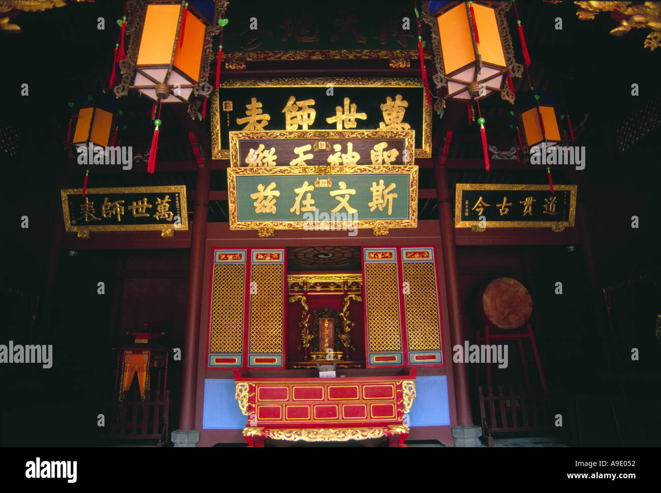 Confucian shrine Confucius kong fu zi temple in Tainan Taiwan Stock ...