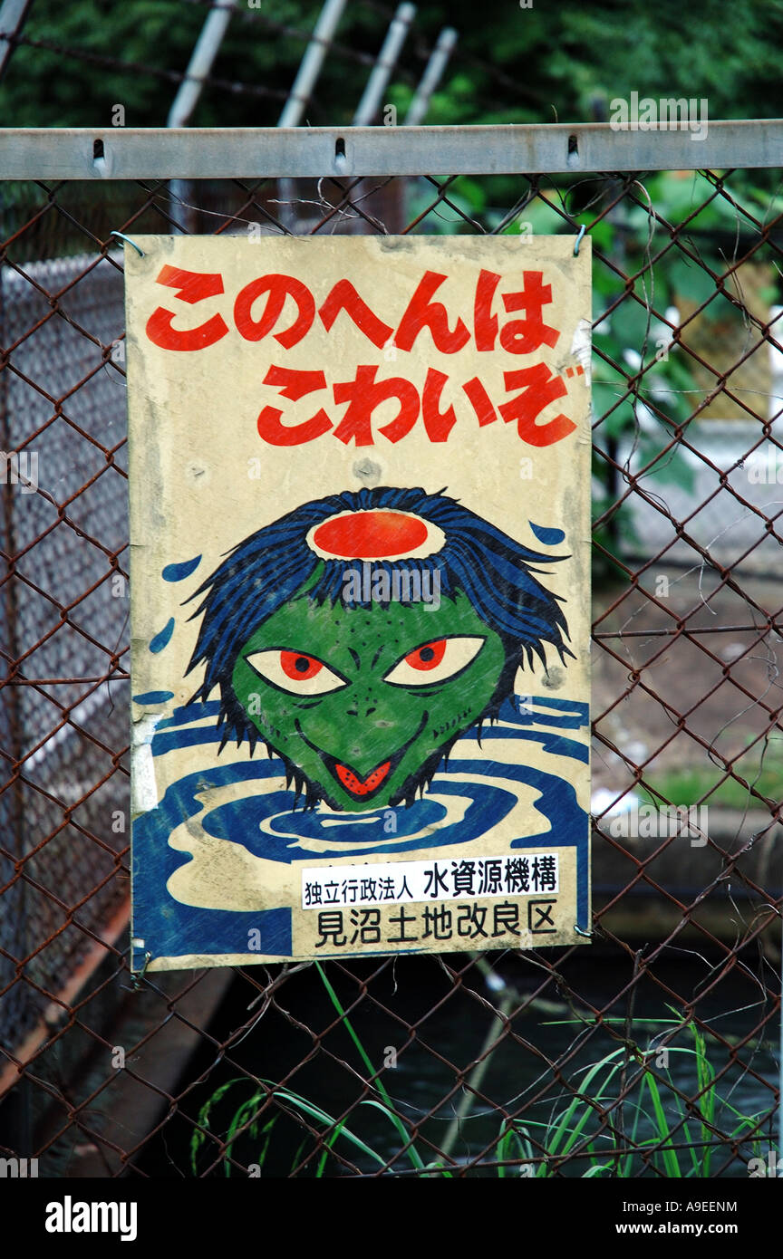 Illustrated sign warning children of playing near the river Saitama ...