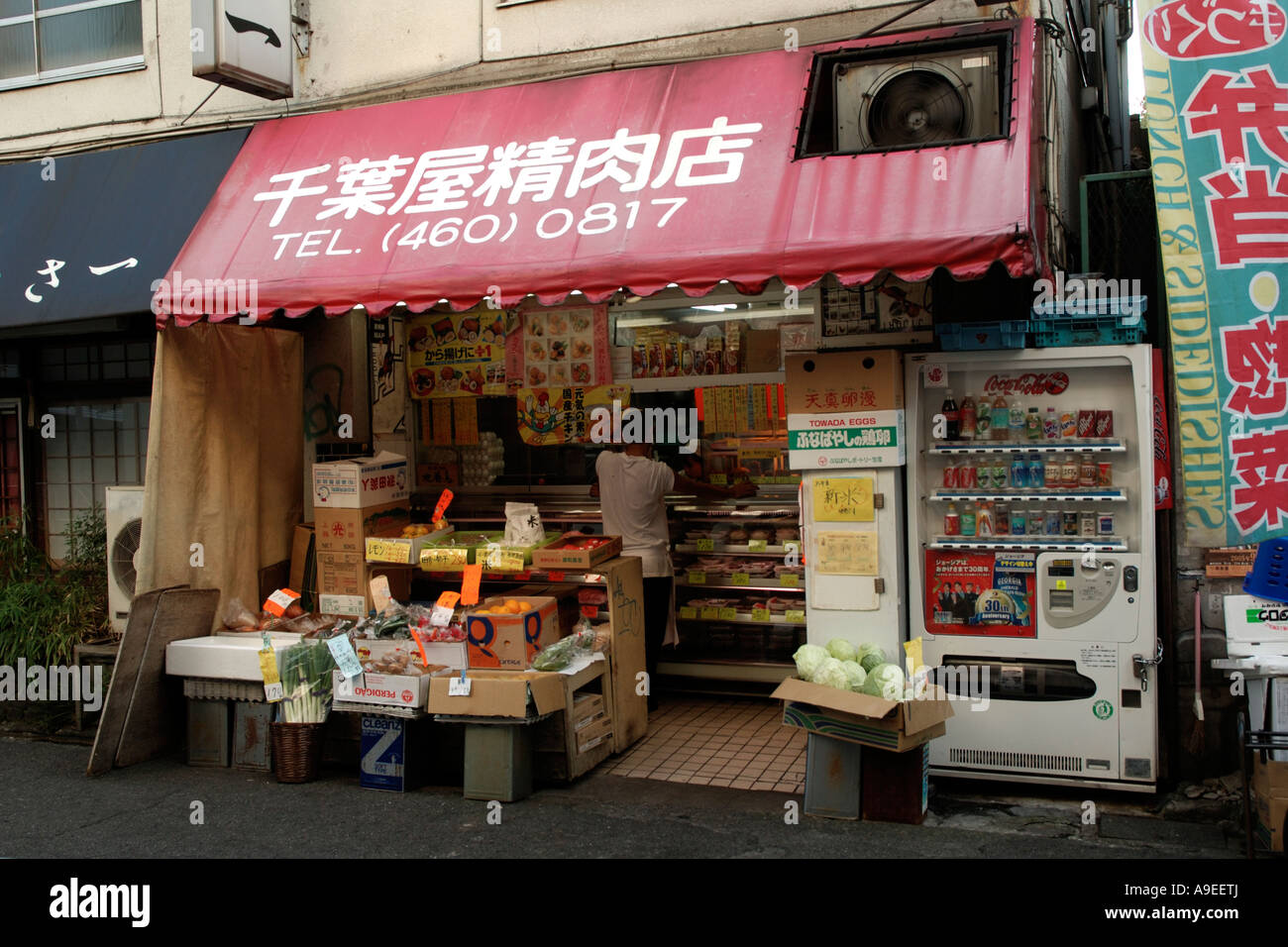 Butcher shop in central Tokyo Stock Photo - Alamy