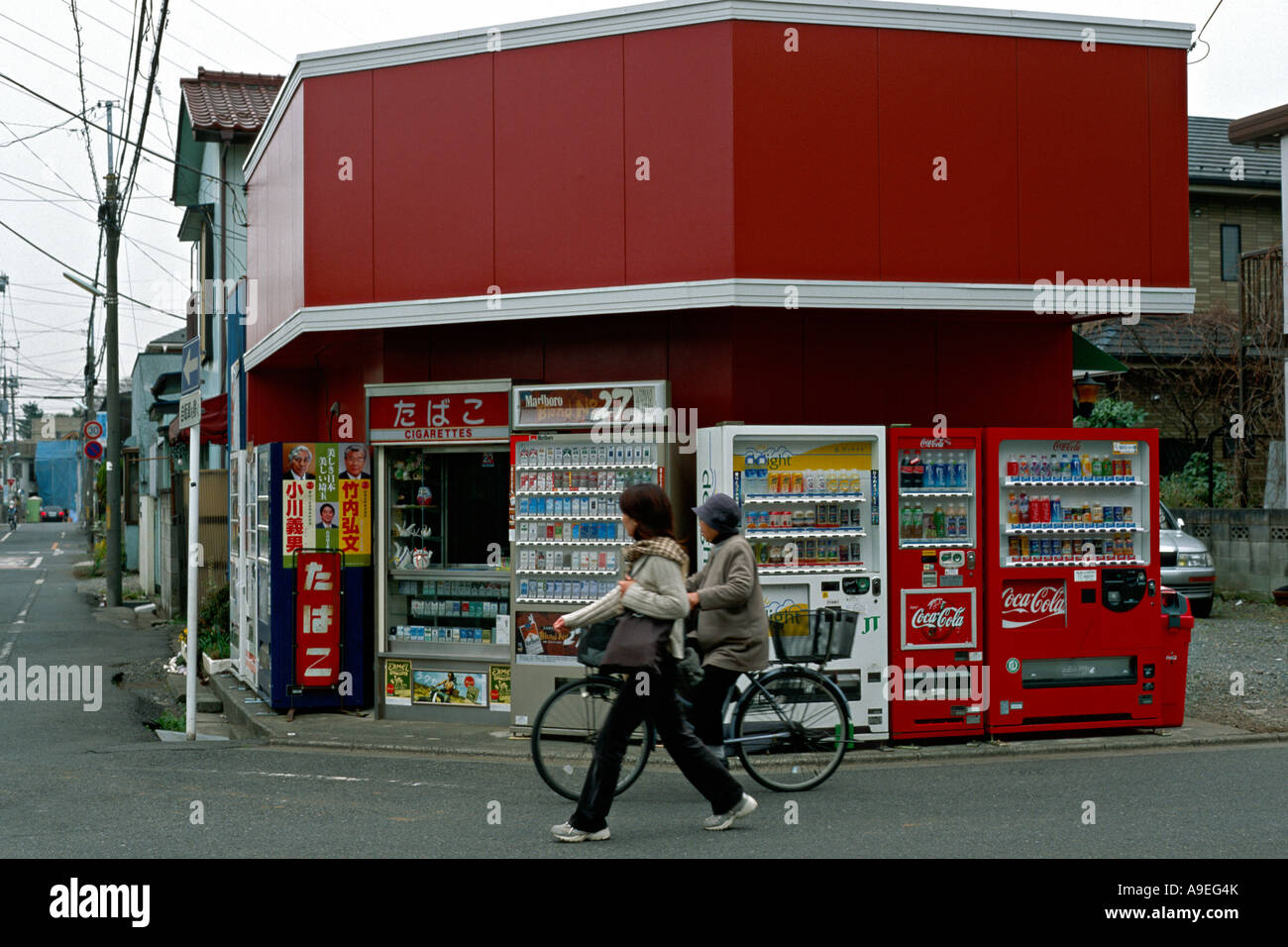 Kiosk in a residential area Japan Stock Photo - Alamy