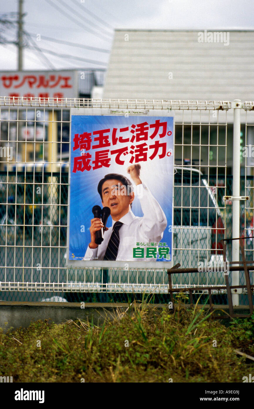 Election poster with Shinzo Abe prime minister of Japan Stock Photo - Alamy